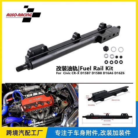 汽車改裝配件適用於honda 喜美civiccrx D15b7 D15b8 D16a6 D16z6d係油軌 蝦皮購物