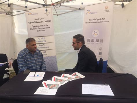 مركز تحديث الصناعة يشارك ويقدم خدماته الفنية في مهرجان الجبن المصري