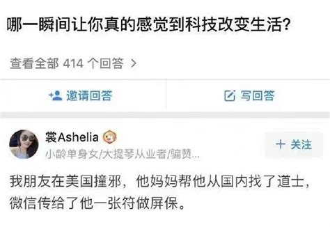 魔法部小萱萱 on Twitter 科学尽头是玄学 https t co 8fNot4sVEh Twitter