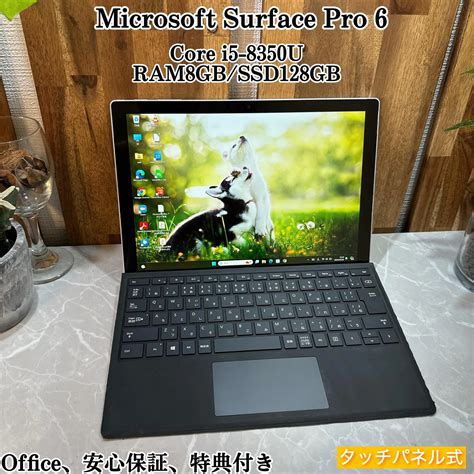 中古パソコンを追加出展いたしました。 ブログ 静岡県静岡市の中古パソコンならほんぽくんのpc