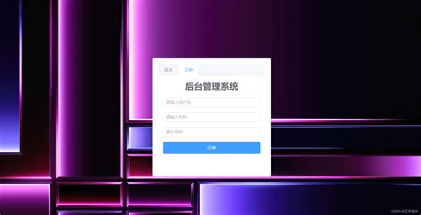 农产品后台管理系统（一）——项目总览 农产品交易管理后台 csdn博客