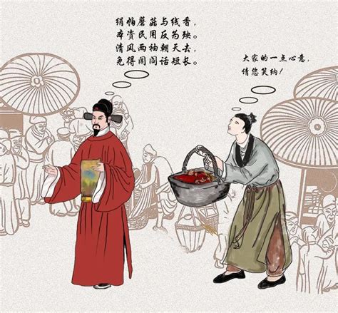 廉洁故事古代官员的4个经典佳话
