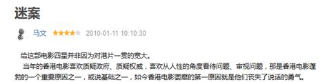 香港十大奇案系列之二：纸盒藏尸案 知乎