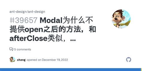 Modal为什么不提供open之后的方法和afterClose类似afterOpen Issue ant design ant design GitHub