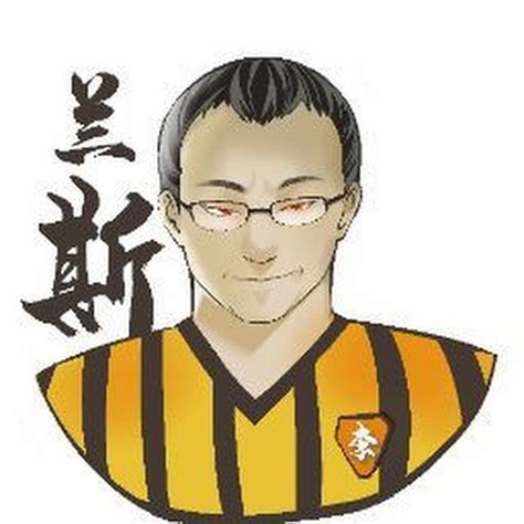 李蘭斯の浴火重生 Youtube