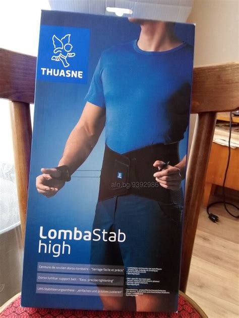 терапевтичен колан Терапевтични и ортопедични продукти Помощни средства София колан