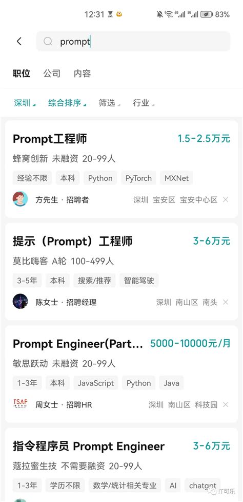 ai指令程序员 prompt工程师，月薪竟然高达6w！ 知乎