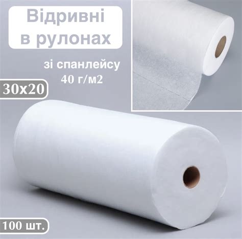 Безворсовые косметологические салфетки 30х20см в рулоне из спанлейса с ...