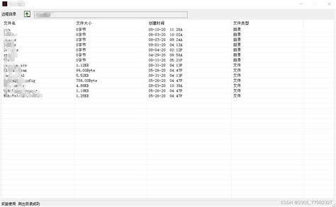 源码c开发的winform桌面程序，项目发布辅助c Winform 发布 Csdn博客