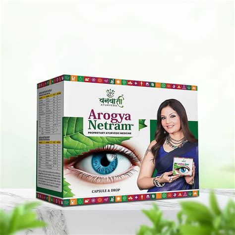 Arogya Netram Ayurvedic Best Eye Drops For Natural Eye Health वनवासी