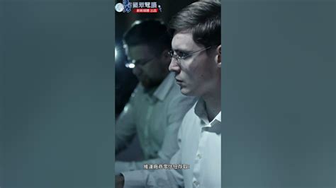 🧐ep38：從身分鑑別、裝置安全和信任推斷，逐步建立零信任架構環境『 國眾科普一分鐘』國眾電腦 國眾 數位轉型 Youtube