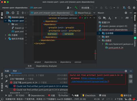 Maven依赖导入失败场景和解决方案maven导入失败 Csdn博客