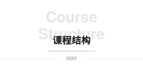 中央美术学院国际学院