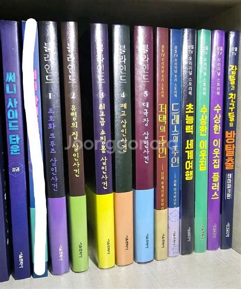 잠뜰 책 팔아용 중고나라 카페에서 운영하는 공식 사이트