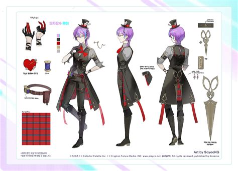 소융 ソユン Soyoong Rr Ronron Twitter