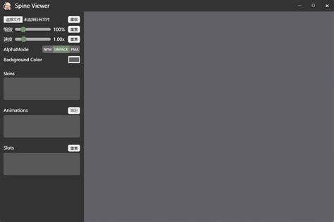 Github Anosuspine Viewer A Simple Viewer For Spine
