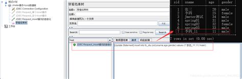 Jmeter学习笔记十二：jmeter完成数据库的insert操作jmeter并发insert Csdn博客