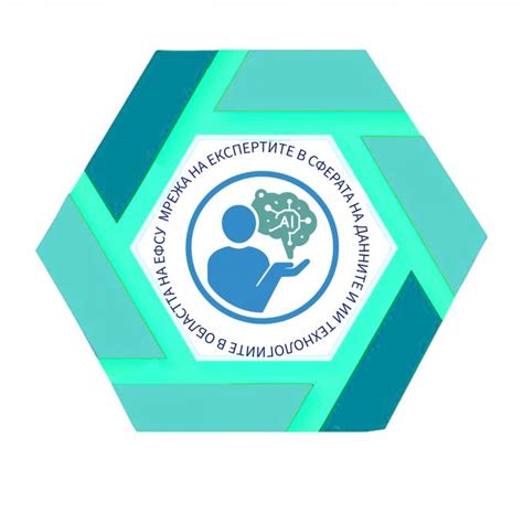 Етични правила при използване на изкуствен интелект ИНСТИТУТ ПО ПУБЛИЧНА АДМИНИСТРАЦИЯ