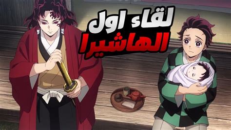 انمي قاتل الشياطين كامل Apk Download For Android Latest Version