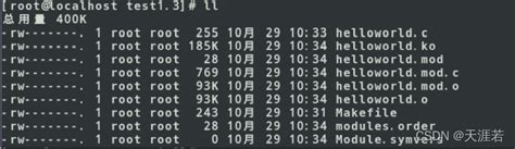 实验一、openeuler操作系统安装与内核编译openeuler内核编译 Csdn博客