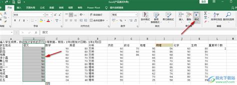 Excel如何取消隐藏？ Excel取消隐藏的方法 极光下载站