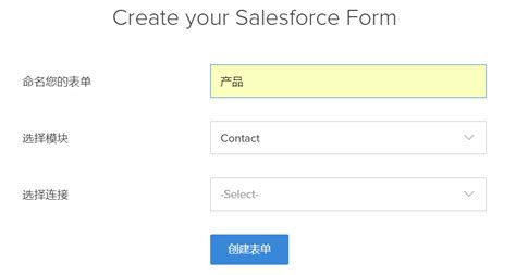 对 salesforce 模块创建表单 zoho