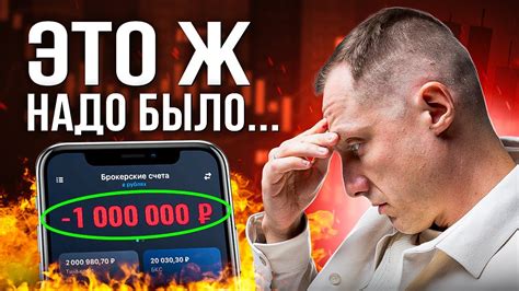 КАК ИНВЕСТИРОВАТЬ БЕЗ ПОТЕРЬ Как правильно инвестировать деньги Финансовая грамотность Youtube