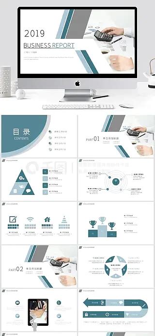 市场调研ppt模板免费下载 Ppt模板大全 千图网