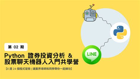 Happycoder 自學程式設計電子報 Substack