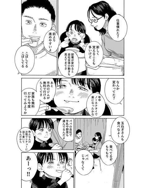 三ッ輪運輸株式会社 On Twitter 35