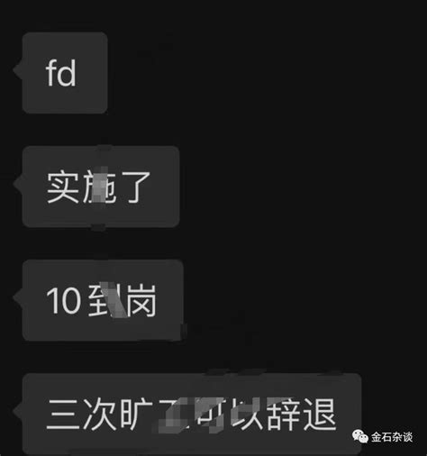 又一家知名红圈所被爆裁员了？手机新浪网
