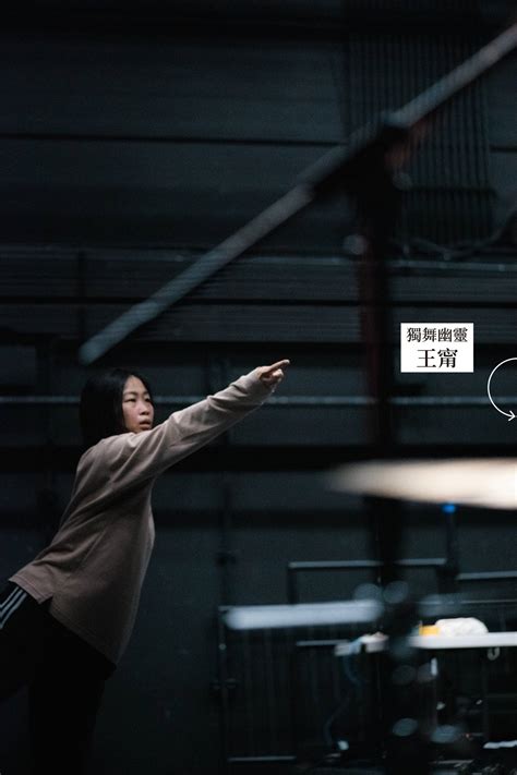 國家兩廳院 Ntch ⚉ 獨舞幽靈 現場擊樂 音景回放 ⚇ ——— 現場即興，三位一體