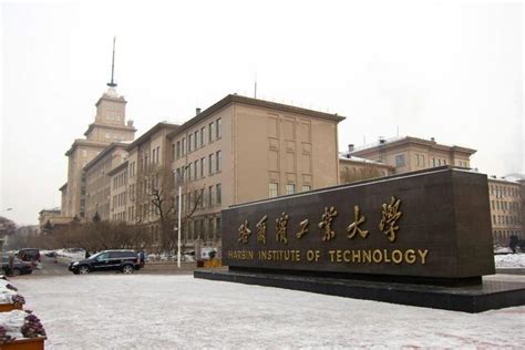 哈尔滨工业大学航空宇航科学与技术2021年考研经验及备考指导 知乎