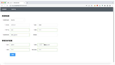 Golanggocron定时任务管理系统的安装与使用 阿里云开发者社区