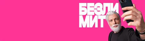 Оператор сотовой связи T2 выгодная мобильная связь и интернет Томская область