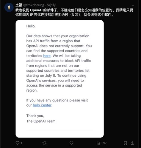 Openai 宣布禁止中国大陆的开发者调用其 Api Openai 宣布禁止中国大陆的开发者调用其 Api