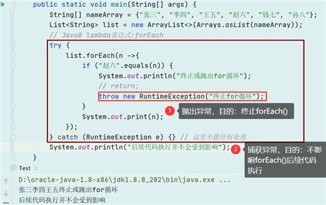 Java 8 Lambda 表达式中的 Foreach 如何提前终止？java Foreach 终止 Csdn博客