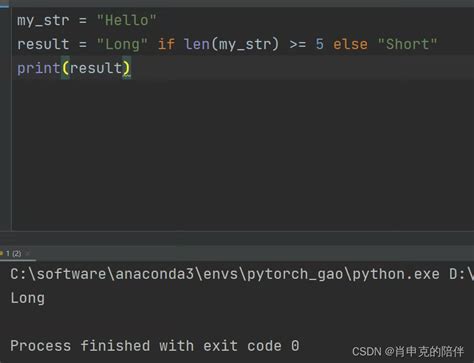 Python进阶语法之三元表达式详解 阿里云开发者社区