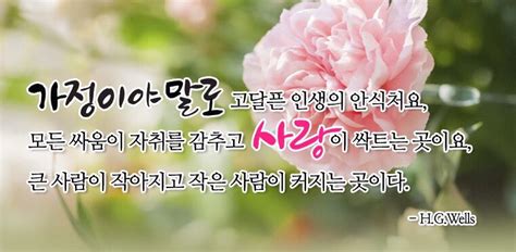 5월 아름다운 인사말 과 좋은글 한마디 네이버 블로그