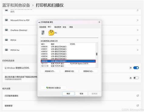 无法删除选定的端口，不支持请求【笔记】 无法删除选定的端口不支持请求 csdn博客