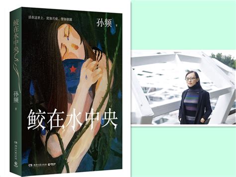 阅文•探照灯书评人图书奖2019年度十大好书颁奖盛典在京圆满举行