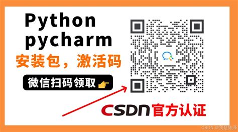 Python爬虫超详细讲解（零基础入门，老年人都看的懂）爬虫python Csdn博客
