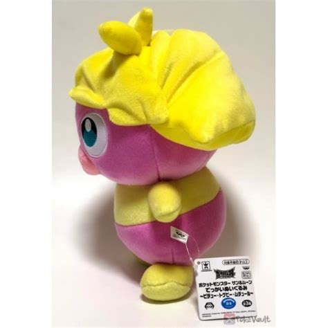 Pokemon 2019 Banpresto Ufo Game Catcher Prize Smoochum Large Size Plush Toy