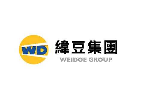 涂設計 TU DESIGN OFFICE涂閔翔設計有限公司 Weidoe Group