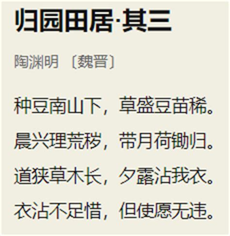 请问戴建业老师草盛豆苗稀有什么问题不懂可以但别误人子弟开荒部分 哔哩哔哩