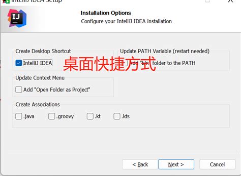 Idea安装破解简单教程 杜文鹏 博客园