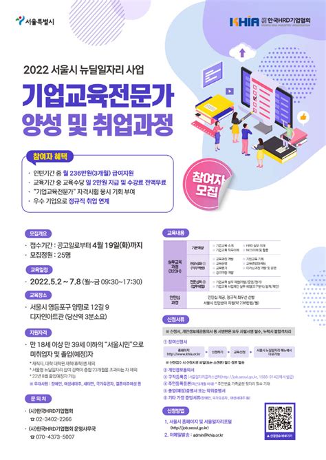 서울여자대학교