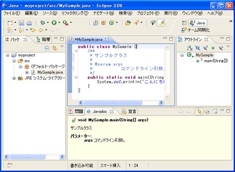 Eclipse 如何更改eclipse中的显示语言 Igi