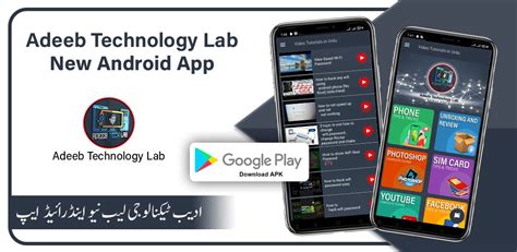 Adeeb Technology Lab Posted On Linkedin