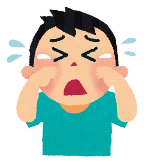 「泣いている男の子」イラスト素材 超多くの無料かわいいイラスト素材